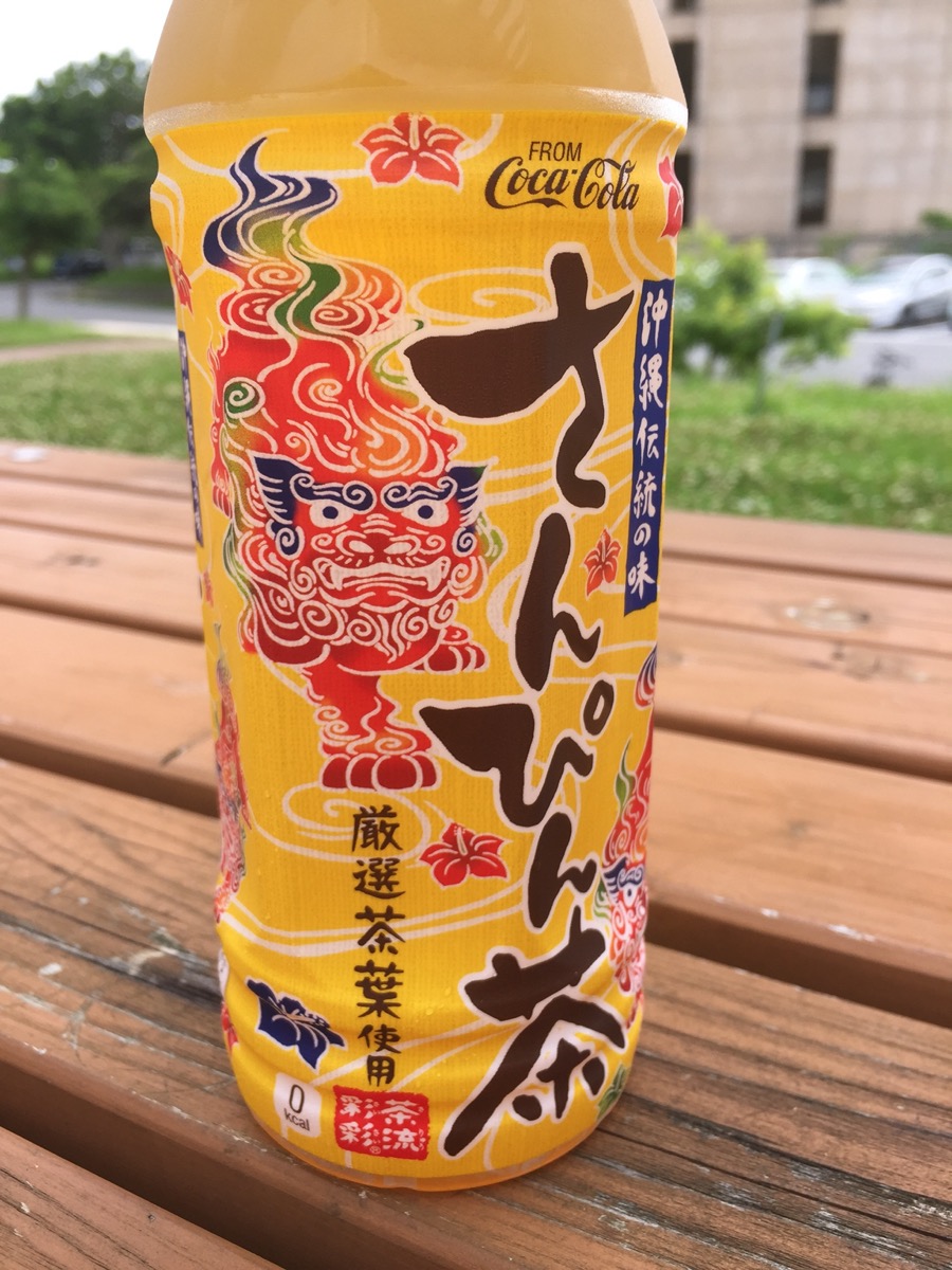 Sanpin-cha: さんぴん茶 – ono okinawa