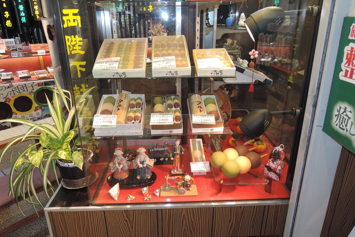 Dango: 団子 – ono okinawa