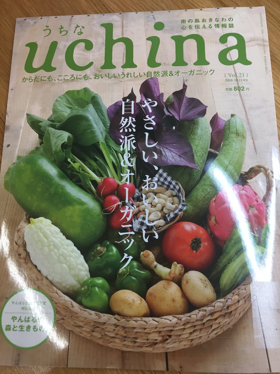 Okinawa & Japan Produce – ono okinawa